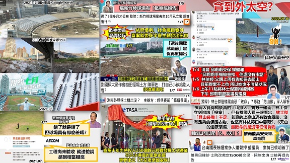 農敗蘇掰?! | TVBS戰情室 | TVBS官網