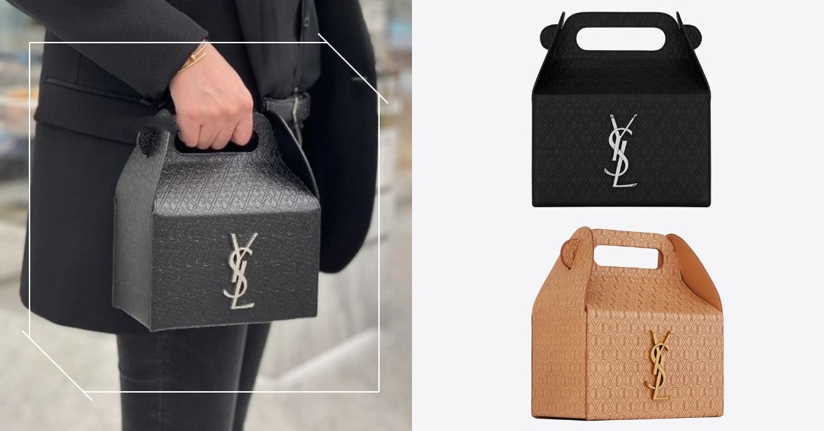 YSL話題性包款再＋1！新品「餐盒包」外觀神似麥當勞快樂兒童餐，手提上街可愛度爆表|女人我最大