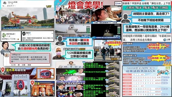 建仁內閣! | 世界翻轉中 | TVBS官網