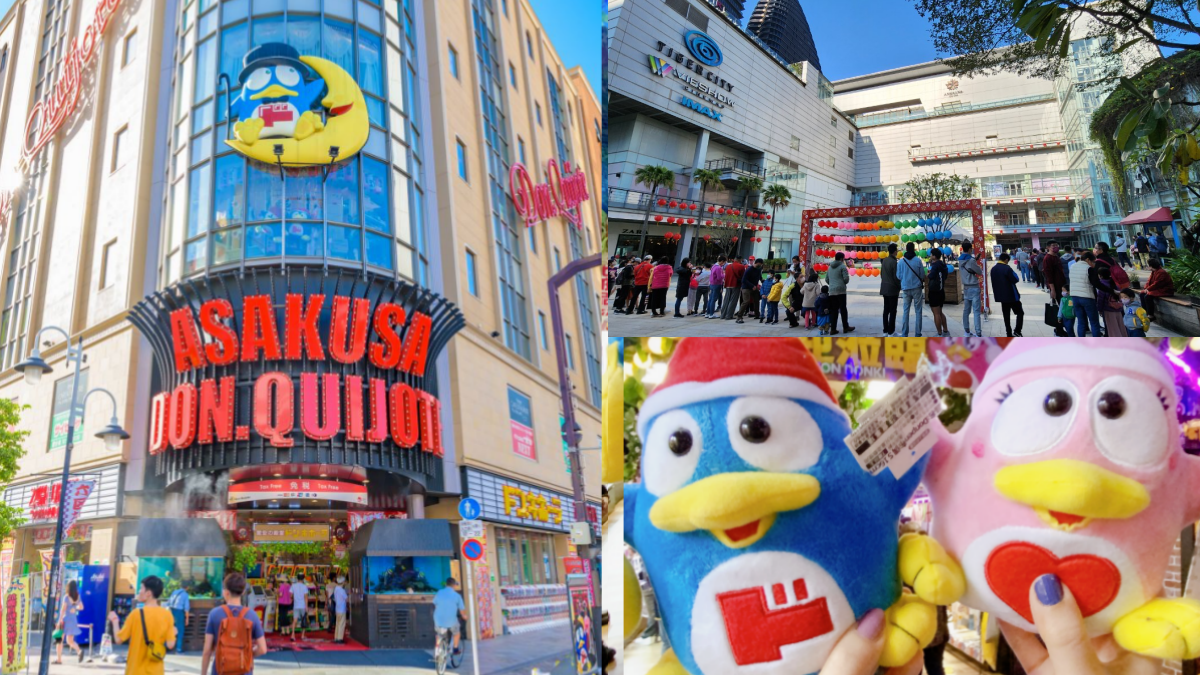 台中人尖叫！「唐吉訶德」傳插旗西屯區：DONKI迴轉壽司、零食、24小時開逛|熱門|話題|食尚玩家