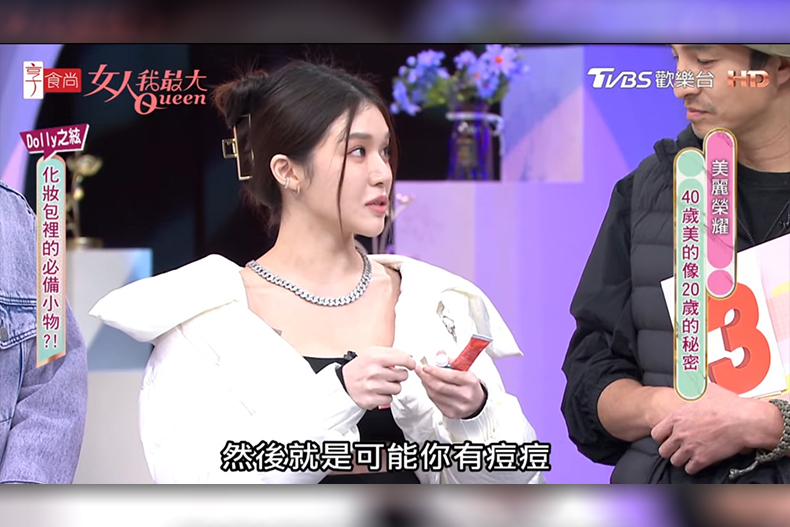 什麼都要帶齊！Dolly公開化妝包裡「必備工具」，不論在哪裡都要「很好看」|女人我最大