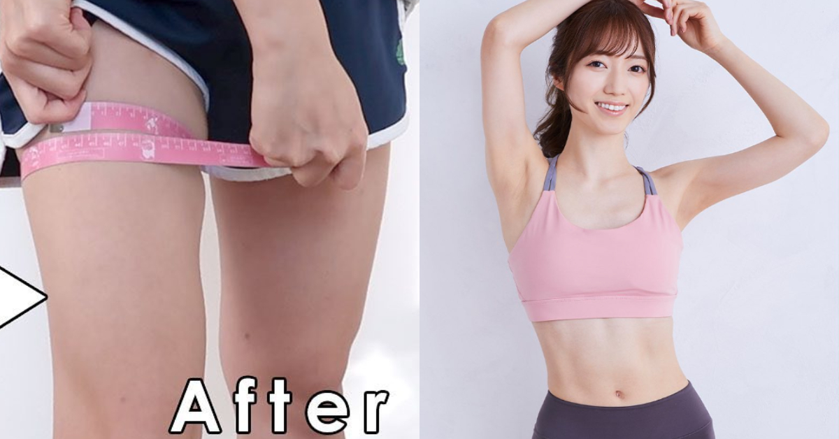 日本百萬網紅實測！兩週大腿圍瘦4․5cm，睡前花4分鐘就能趕走大象腿|女人我最大
