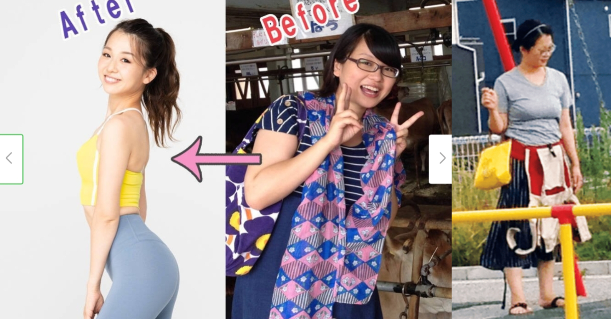 日本人妻狂鏟15公斤、腰圍激減20cm！從大媽瘦回少女全靠「吃」|女人我最大