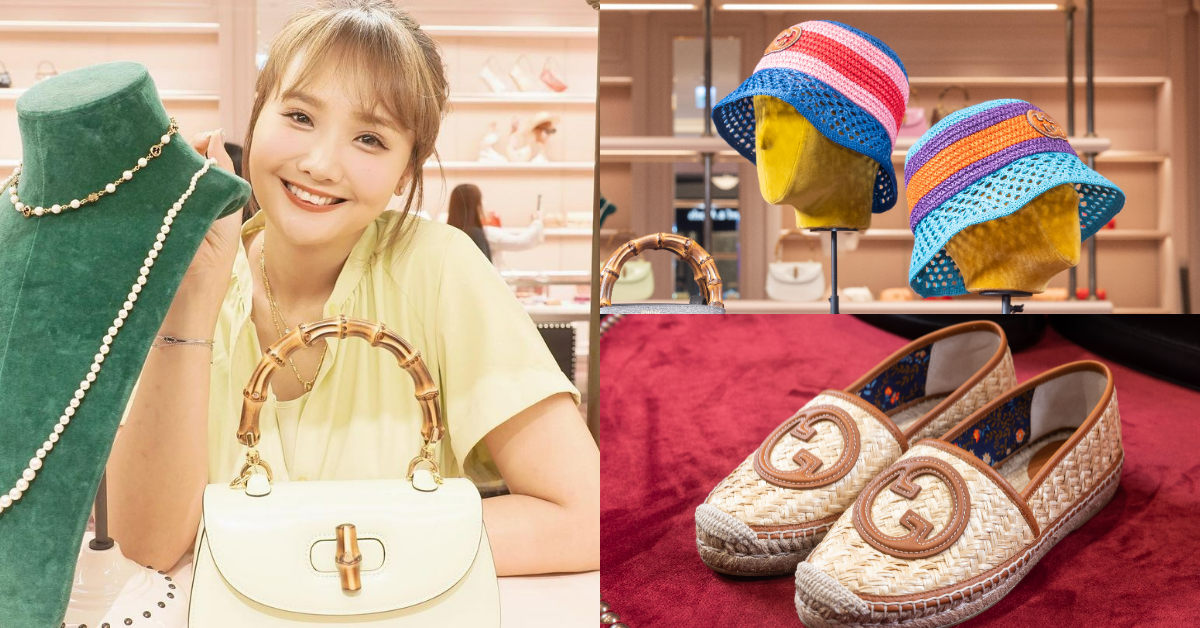 已經想度假！草編包、泳裝、襯衫…GUCCI Summer Stories系列，3亮點女大特派帶你看|女人我最大