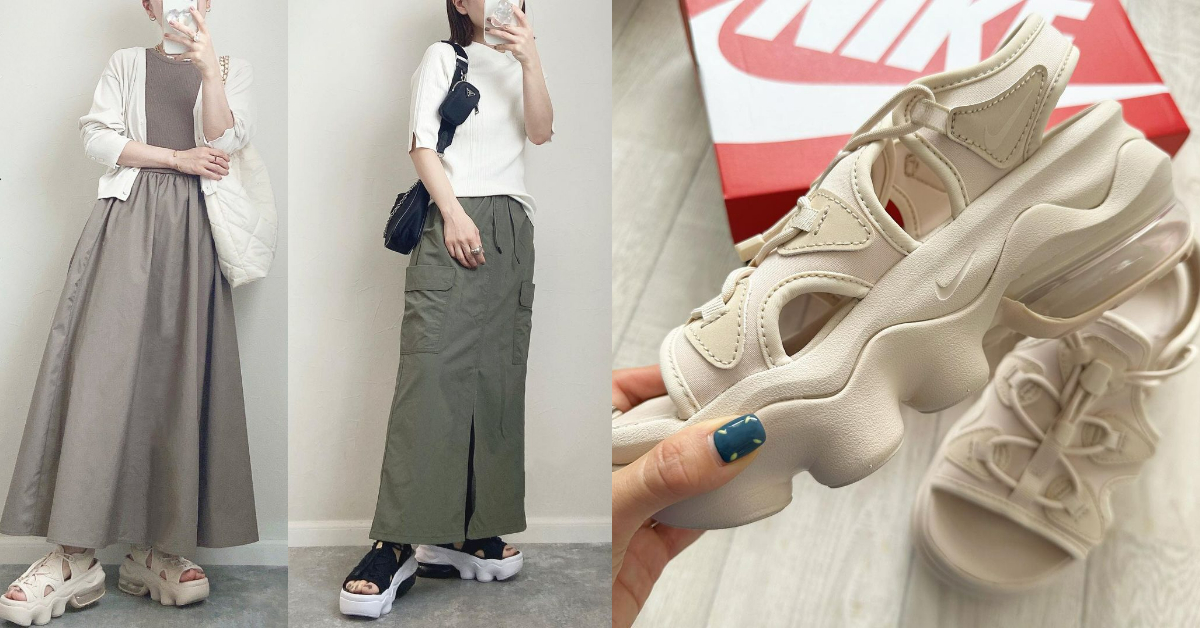 鞋櫃該收一雙了！NIKE「氣墊增高涼鞋」日妞洗版推薦，仙氣奶茶色舒適又好走|女人我最大