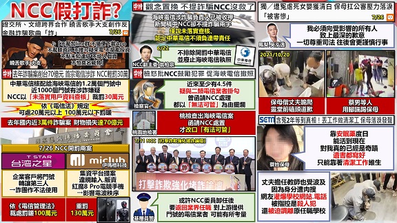 0727 fun不fun! | 世界翻轉中 | TVBS官網