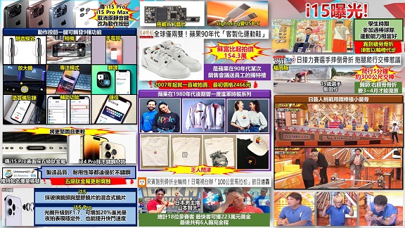 0727 fun不fun! | 世界翻轉中 | TVBS官網