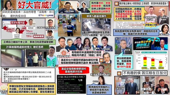 0803 颱風假一線之隔! | 世界翻轉中 | TVBS官網