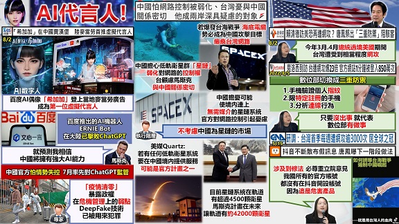 0803 颱風假一線之隔! | 世界翻轉中 | TVBS官網