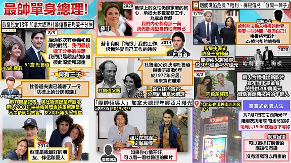 0803 颱風假一線之隔! | 世界翻轉中 | TVBS官網