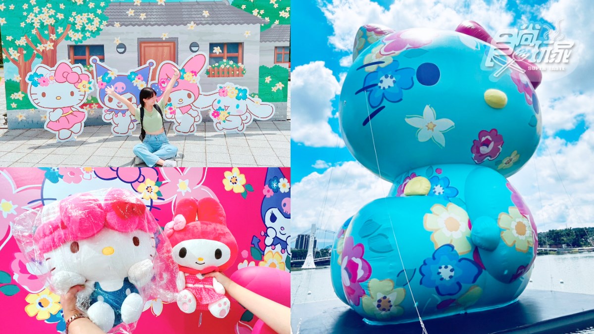 16米高Hello Kitty在桃園！三麗鷗明星變客家妹子，4大展區、限定店別錯過|食尚玩家