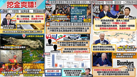 0811 又是瑞助營造! | TVBS戰情室 | TVBS官網