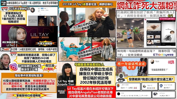 0811 又是瑞助營造! | TVBS戰情室 | TVBS官網