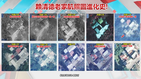 0907 門牌萬萬歲! | 世界翻轉中 | TVBS官網