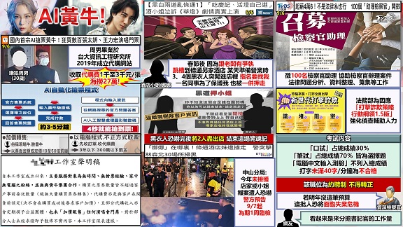 0907 門牌萬萬歲! | 世界翻轉中 | TVBS官網