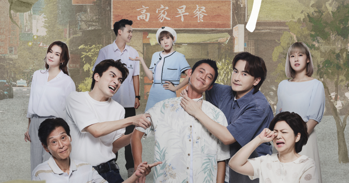 2023下半年重磅台劇《有生之年》！林心如曝選角秘、主演們異口同聲喊：最大挑戰是他|女人我最大