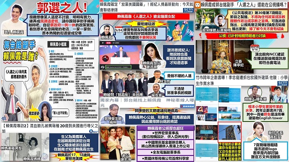 0914 郭選之人! | 世界翻轉中 | TVBS官網