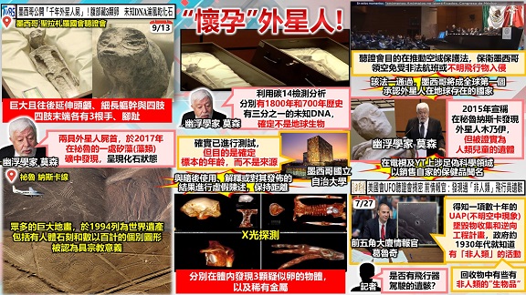 0914 郭選之人! | 世界翻轉中 | TVBS官網