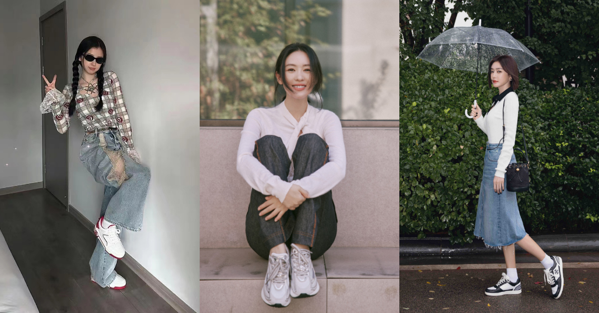 2023秋冬「精品球鞋」清單！童瑤、虞書欣私服都愛小白鞋，秦嵐「TB球鞋」竟能招好運|女人我最大
