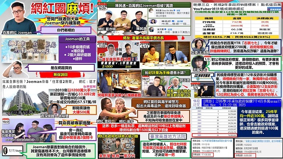 1107 網紅圈麻煩! | 國民大會 | TVBS官網