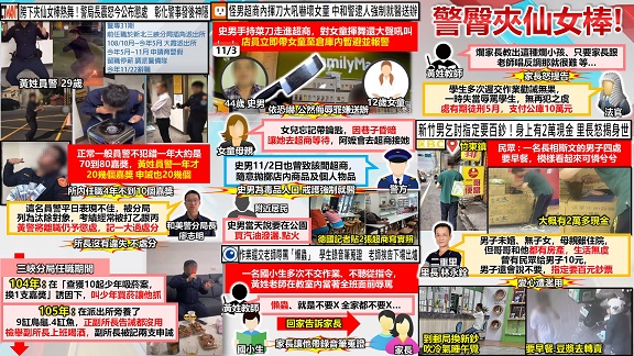 1114 賴將染黃+3!? | 世界翻轉中 | TVBS官網