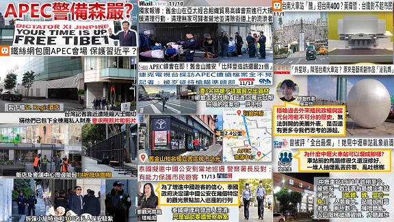 1114 賴將染黃+3!? | 世界翻轉中 | TVBS官網