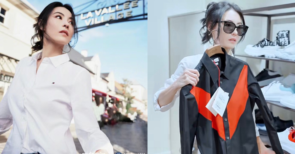 張柏芝Outlet血拚買了什麼？自曝超愛「襯衫＋牛仔褲」搭配，連女神也擋不住「最後一件」話術|女人我最大