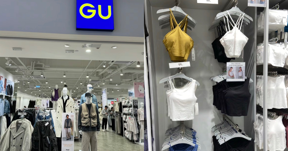 GU必買寶藏單品TOP3！熱賣款Bra Top網測評讚：夏天穿不悶熱，「這款」CP值超高|女人我最大