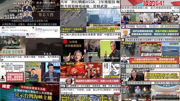 0604 綠的64! | 世界翻轉中 | TVBS官網