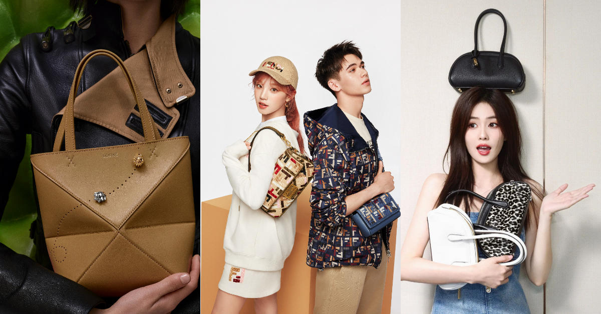 2024七夕限定包包盤點！LOEWE小刺蝟托特包、BV愛心包，宋雨琦、白鹿甜蜜曬新包|女人我最大