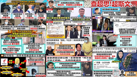 0925 查超思!超斯文... | TVBS戰情室 | TVBS官網