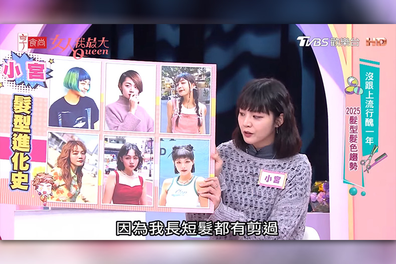 捐髮一刀剪極短髮！小宮用「這方法」修飾頭型，假髮辮結合Y2K風格技巧一次看|女人我最大