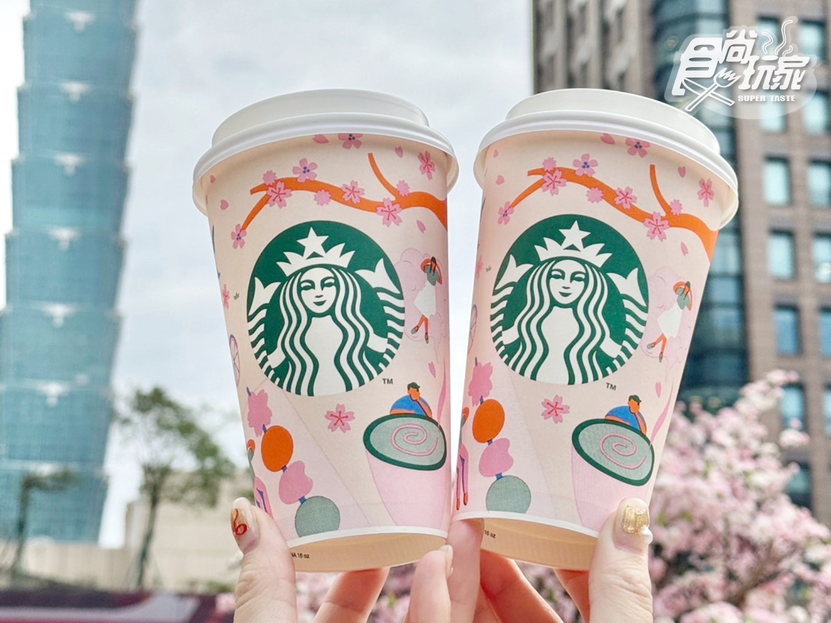 外送咖啡買一送一 | 星巴克 | 最新優惠 | 食尚玩家