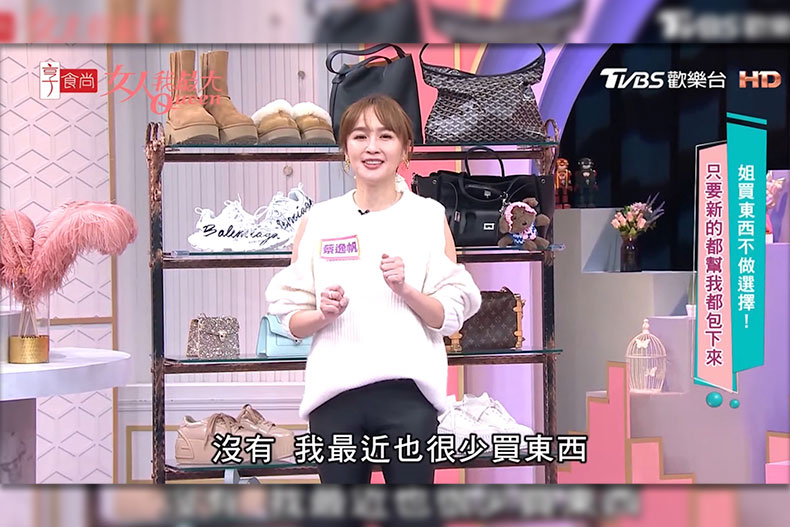 一包治百病！蔡逸帆分享「LV黑金水桶包」不退流行，「這款」高跟雪靴保暖有型超欠買|女人我最大