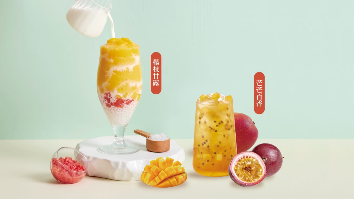 5月中旬手搖優惠12家！龜記、老賴茶棧、Mr.Wish買一送一，再抽船帆石海景民宿|食尚玩家