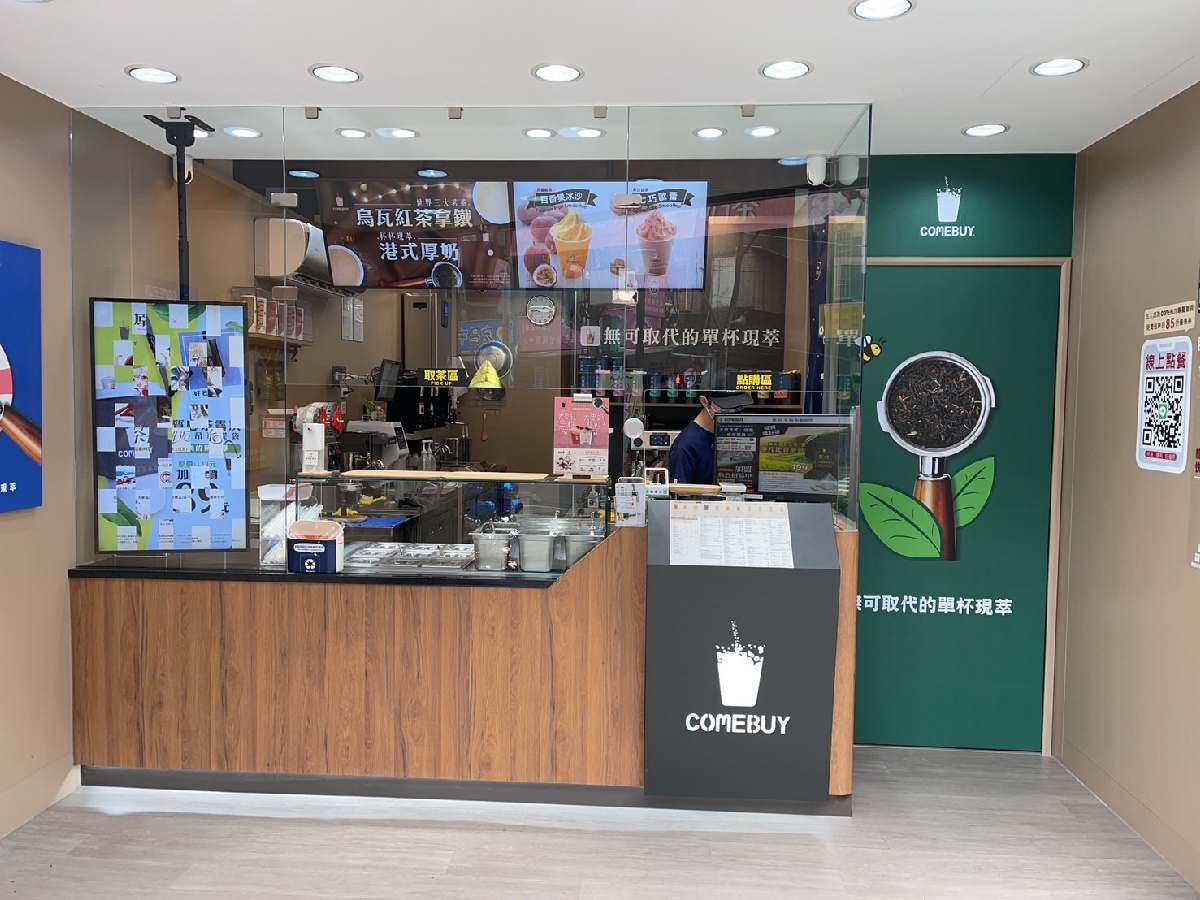 手搖優惠8折！COMEBUY「嗨神」年銷近200萬杯，週年慶加碼買4送1|食尚玩家