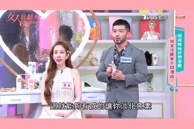 2025全新醫美級美白淡斑精華 皮膚專科醫師都喊神！1週有感淨亮白 網友都說用了超敢素顏出門！|女人我最大