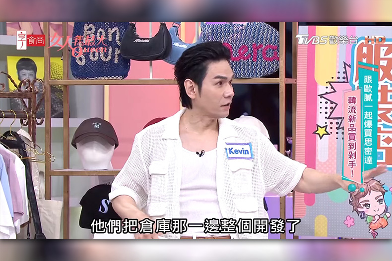 聖水洞成潮流挖寶聖地！Kevin老師分享「這品牌」因韓星重獲新生，「超划價格」連荷包也不會抱怨～|女人我最大