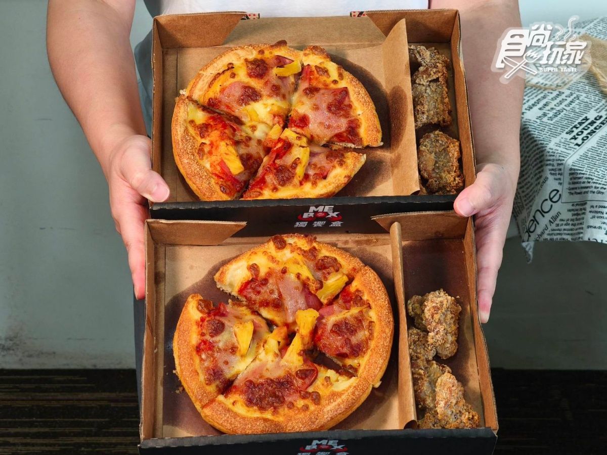 披薩點心買一送一 | Pizza Hut必勝客 | 獨家優惠 | 食尚玩家