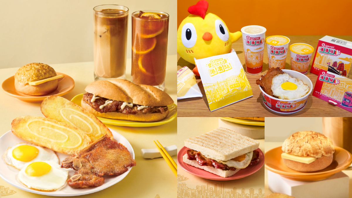 Q Burger買一送一！Q Burger菜單價錢2025/港澳站/軍人節優惠|食尚玩家