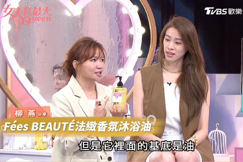 上鏡靠保養，下戲靠沐浴，女星的SPA級秘密：洗澡才是最強保養關鍵|女人我最大