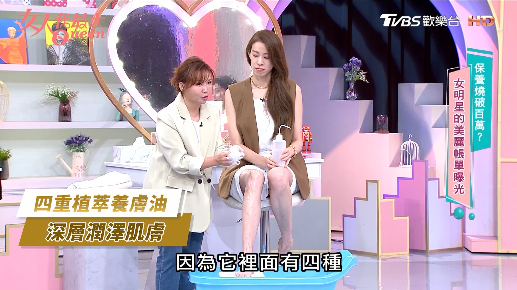 上鏡靠保養，下戲靠沐浴，女星的SPA級秘密：洗澡才是最強保養關鍵|女人我最大