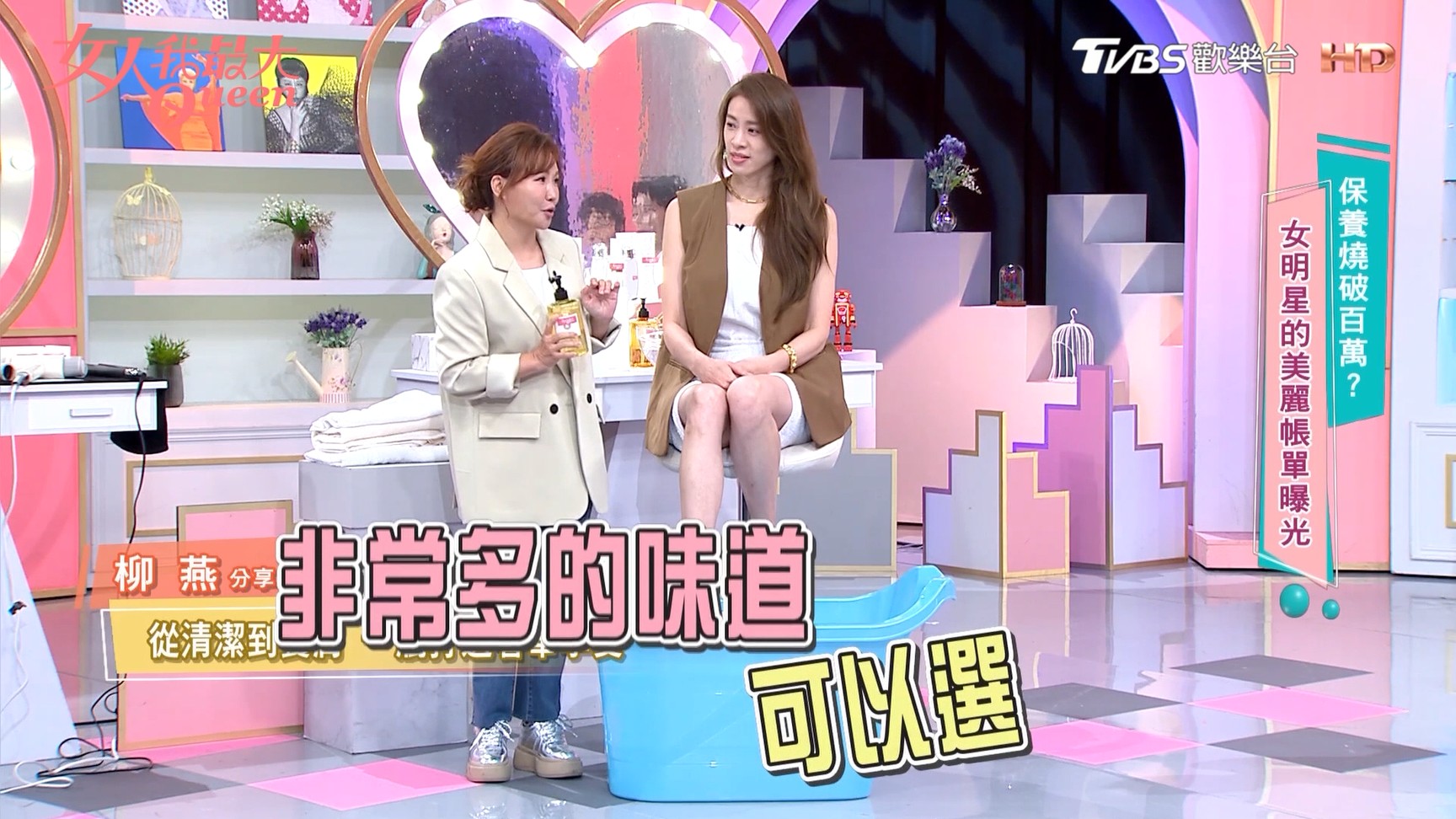 上鏡靠保養，下戲靠沐浴，女星的SPA級秘密：洗澡才是最強保養關鍵|女人我最大