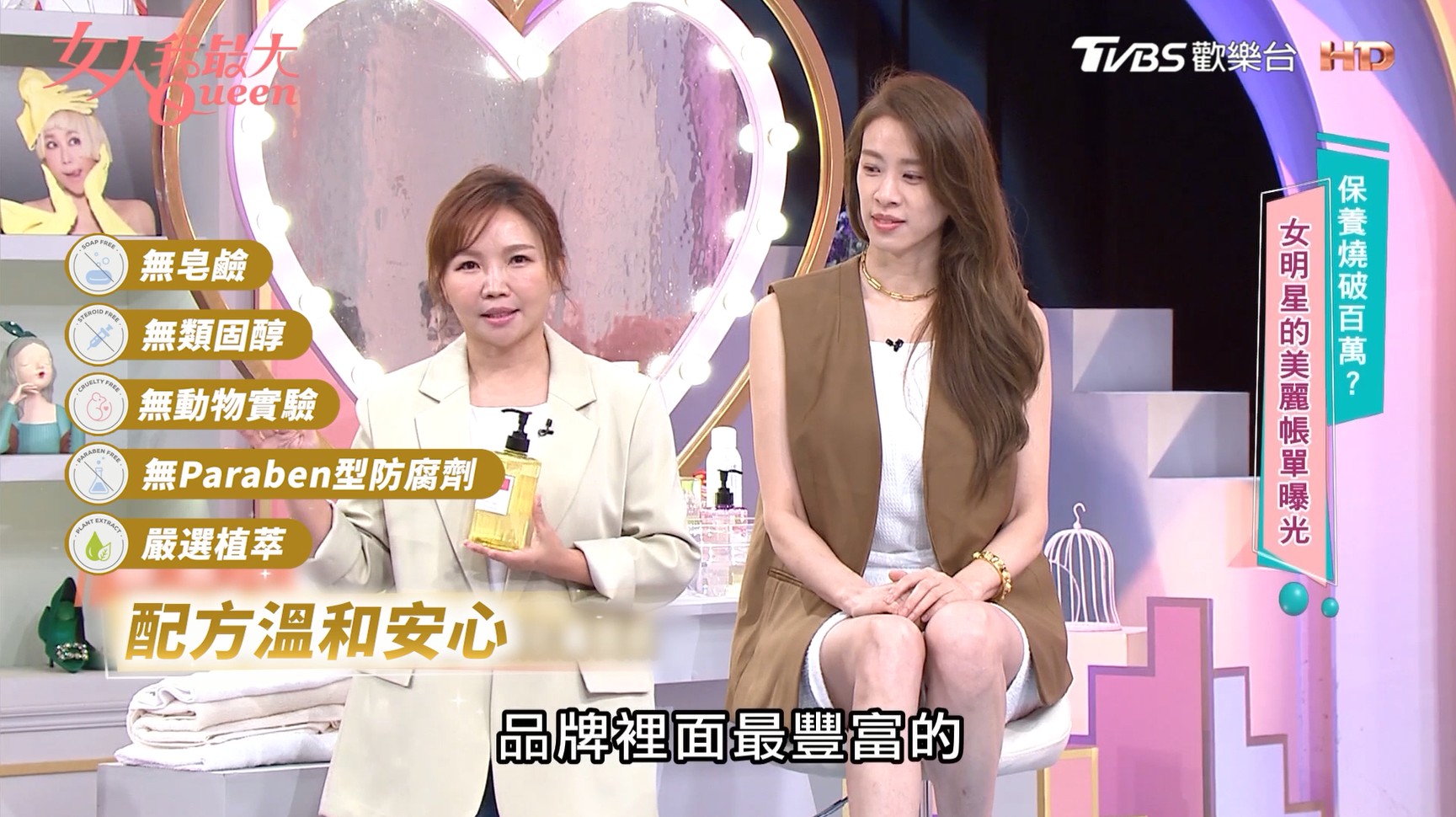 上鏡靠保養，下戲靠沐浴，女星的SPA級秘密：洗澡才是最強保養關鍵|女人我最大