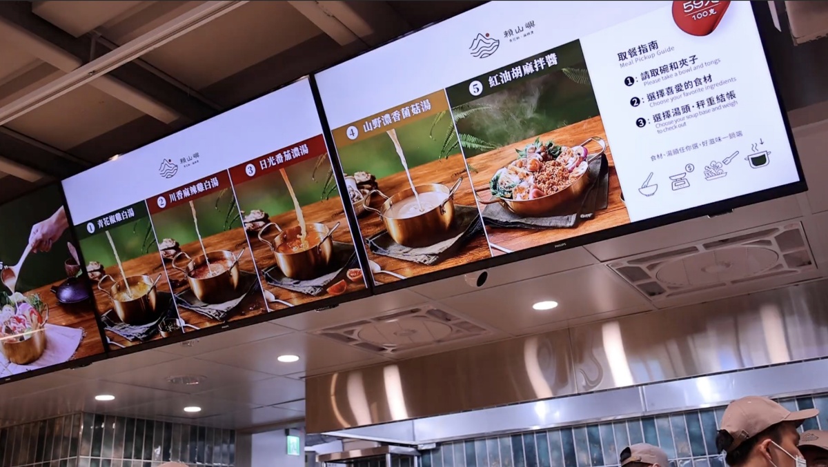 平價鍋物推薦！賴山嶼麻辣燙開幕時間、地點、買一送一優惠|食尚玩家