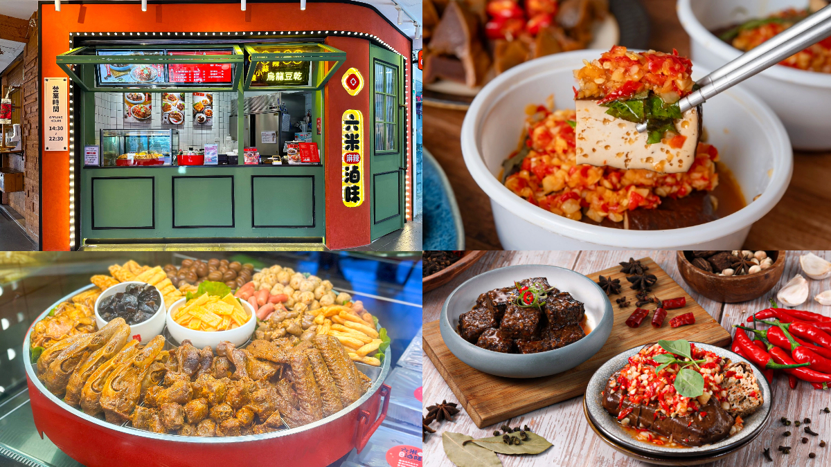 西門町美食推薦！鼎王「六米麻辣滷味」菜單必點、買一送一優惠|食尚玩家