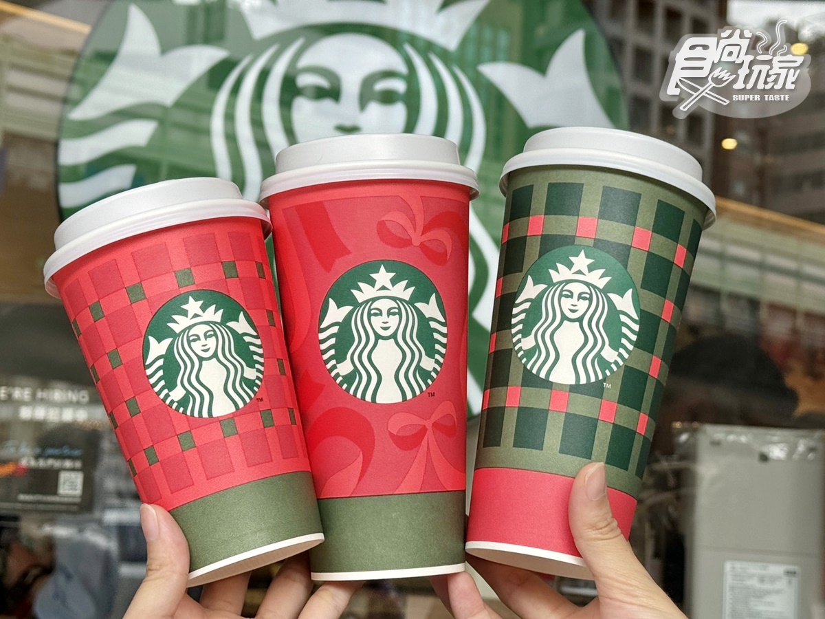 雙11「飲品＋甜點」最狂優惠！星巴克、CoCo買一送一／BAC蛋糕買3送3|食尚玩家