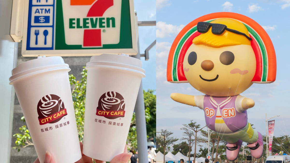 7-11咖啡買11送11！OPEN!大氣球遊行／高雄夢時代／茶飲買10送10|食尚玩家