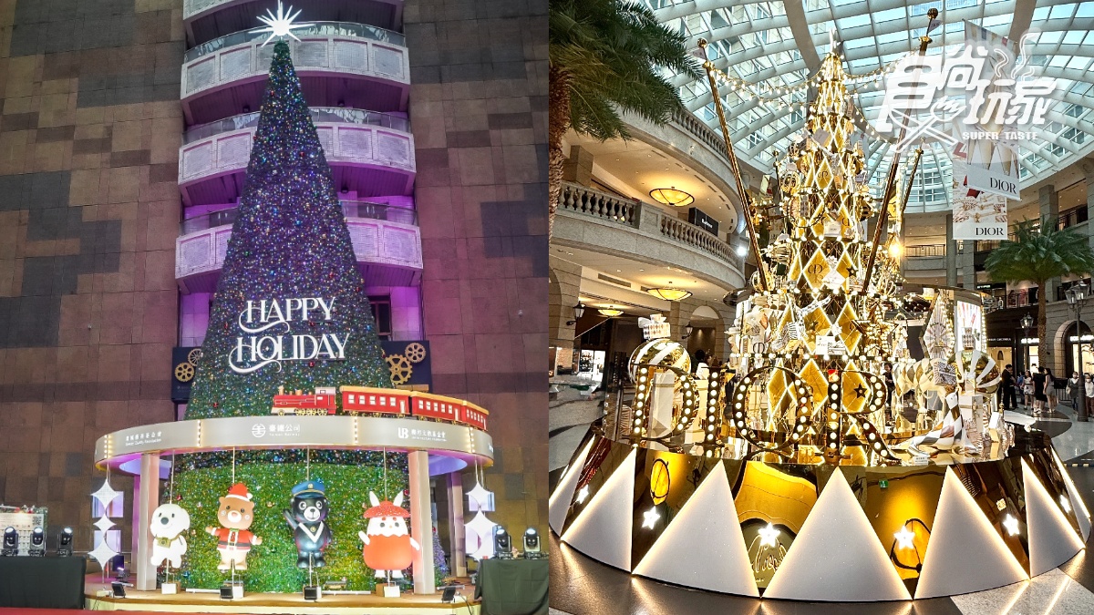 2025台北聖誕樹！寶麗廣場DIOR快閃店、微風台北車站聖誕樹一次看|食尚玩家