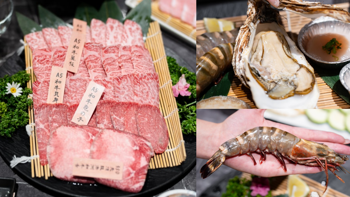 桃園燒肉推薦！4.8星好評「知山田頂級燒肉店」燒肉優惠省千元，菜單、必吃一覽|食尚玩家